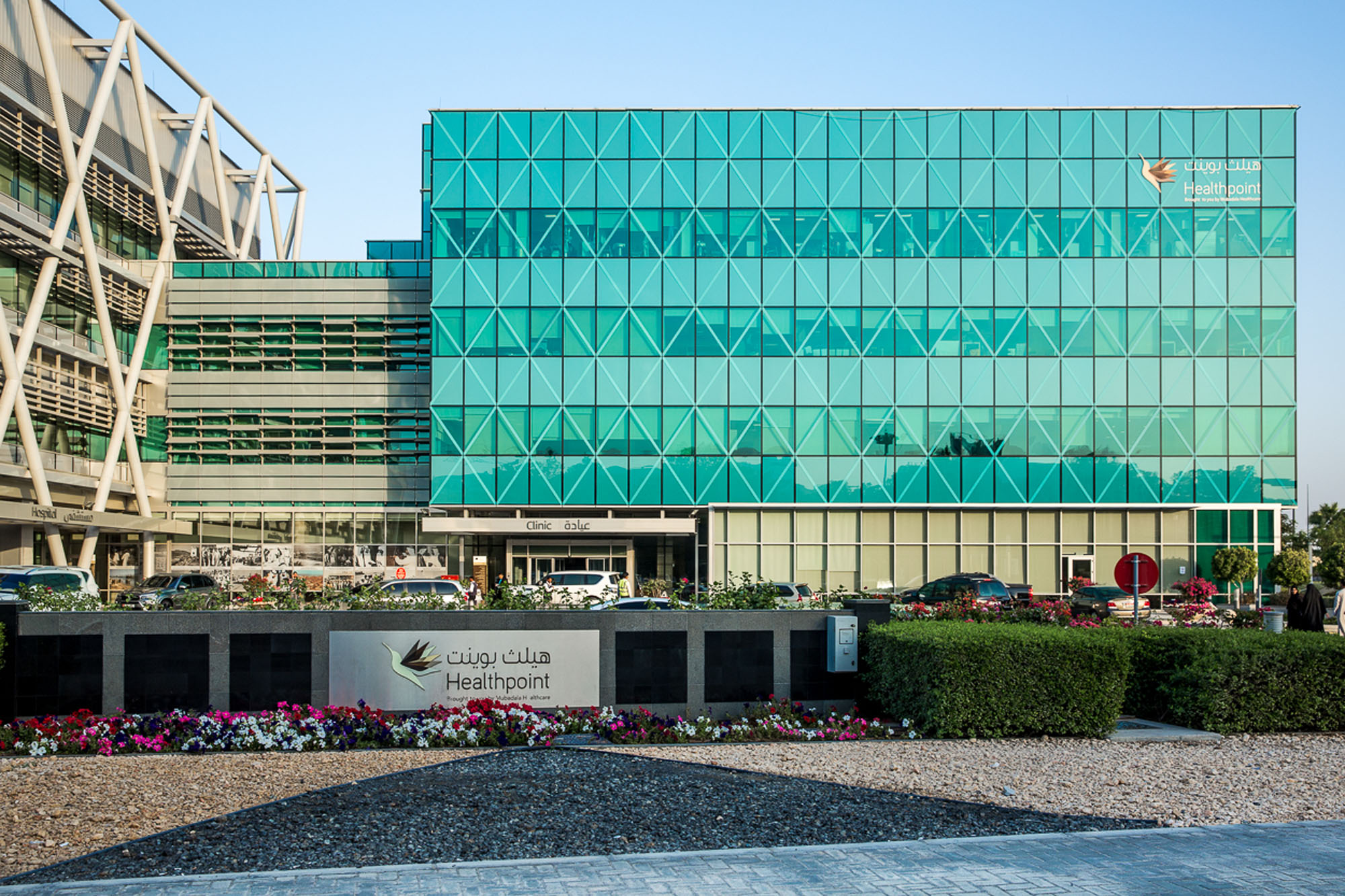 Healthpoint - Euro Systems UK